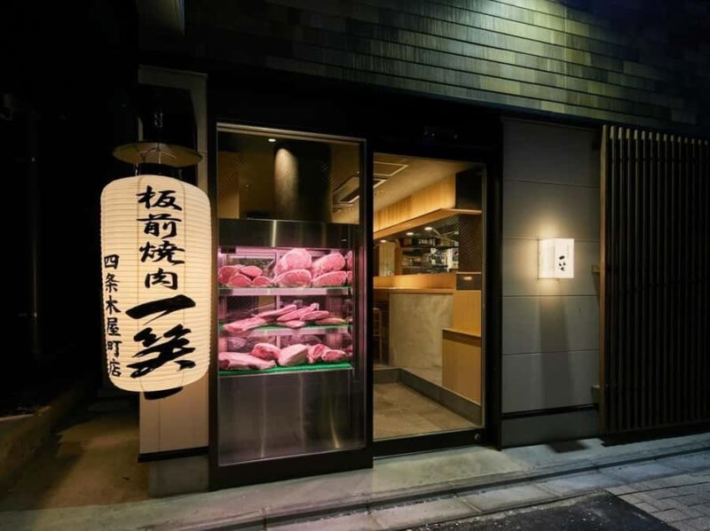 Reservations for Premium Japanese Wagyu Yakiniku in Kyoto - Key Points