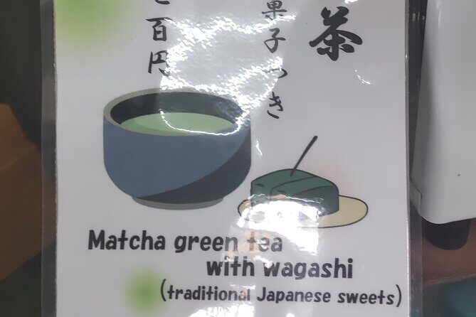 Ryugeji Temple Ocha Kaikan YumeTerrace MInowa Inari Shrine /V-G - Final Thoughts