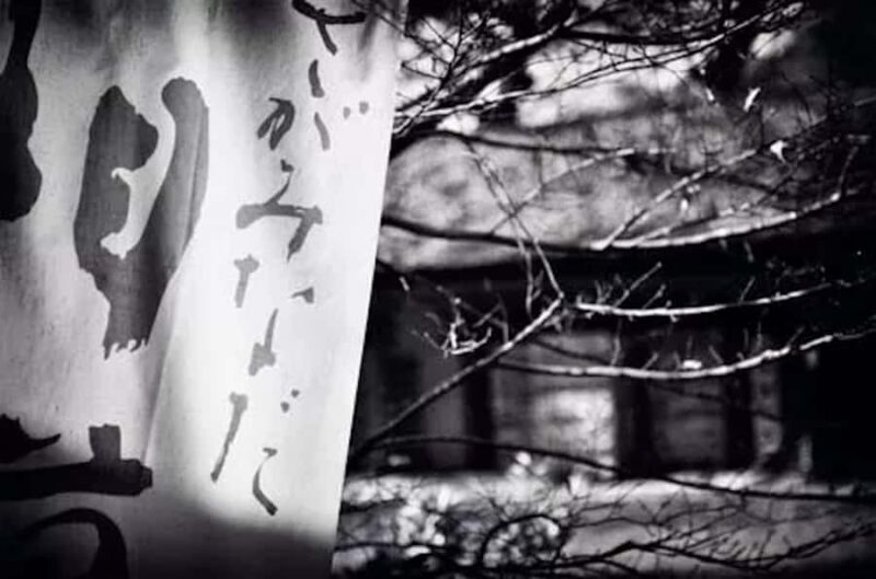 Sagamihara: Kubota Brewery Tour and Sake Tasting - FAQs