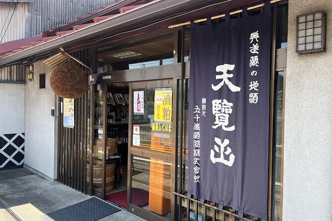 Sake Brewery Tour Igarashi Shuzo Hanno - A Detailed Look at the Brewery Tour