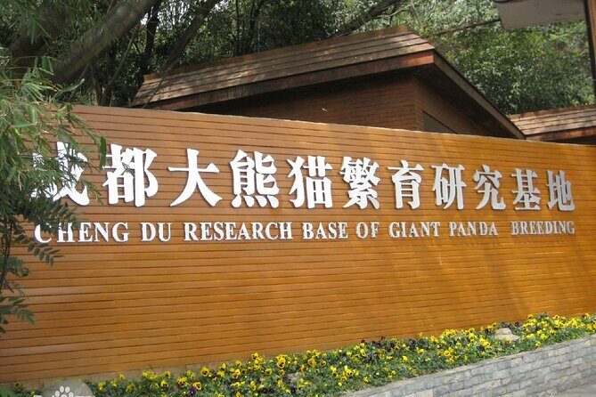 Sanxingdui Ruins and Giant Pandas Private Day Tour from Chengdu - What’s Included and What’s Not