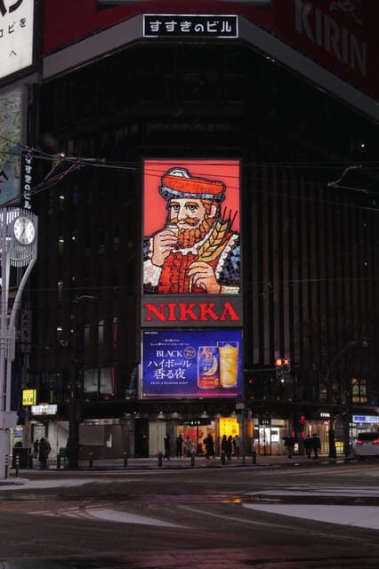 Sapporo: Nightlife Bar Hopping Tour with Local Guide - Limitations and Considerations
