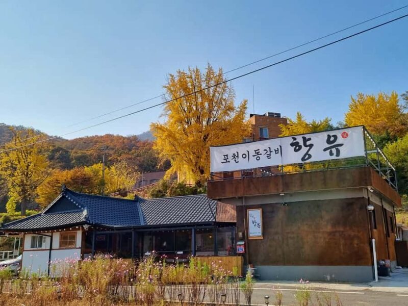 Savor 40 Years of Galbi Tradition in Ganghwa, Incheon - Key Points