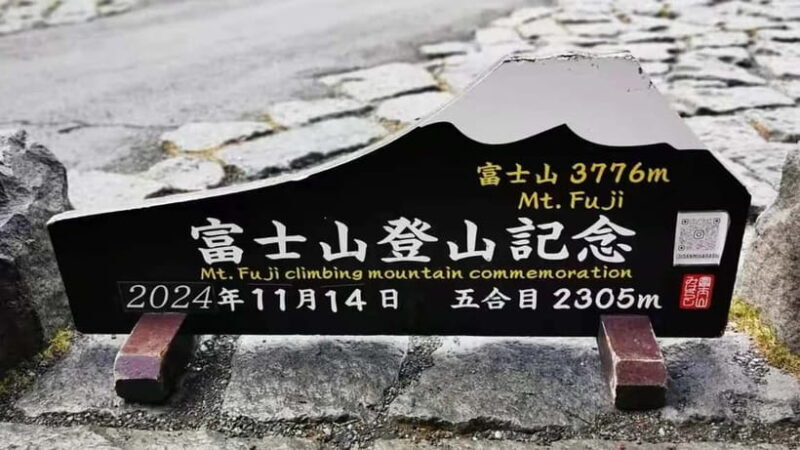 [Seasonal Limited] Mt. Fuji 5th Station &Hot Spring Day Tour - Key Points