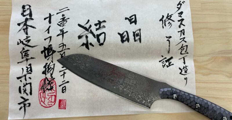 Seki: Samurai Knife Making Experience at the Knife Museum - The Crafting Experience: Making Your Own Samurai Knife