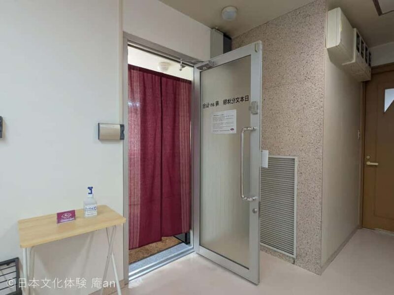 Sendai: Japanese Traditional Sweets making and Tea Ceremony - FAQ