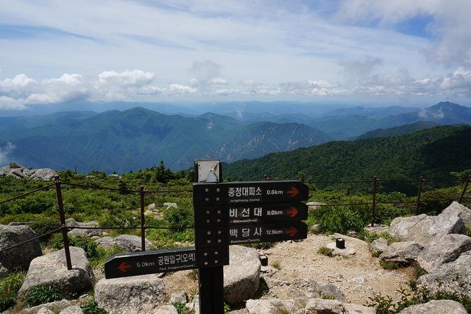 Seoraksan Daecheongbong(1,708m) Peak Hiking [1-Day Tour From Seoul] - The Sum Up
