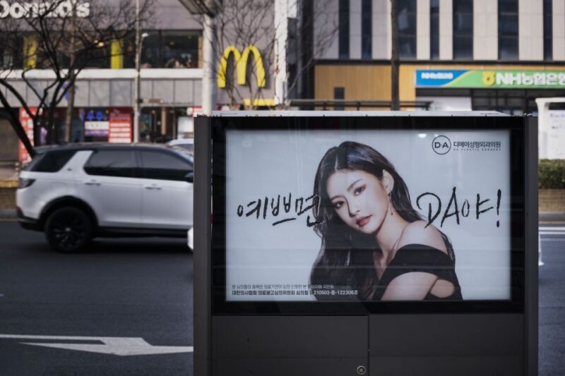 Seoul: Gangnam Tour on Youth and Society in South Korea - Practical Details and Value