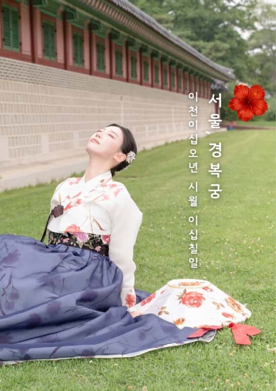 Seoul: Hanbok Photoshoot at Gyeongbokgung Palace - Who Should Consider This Tour?