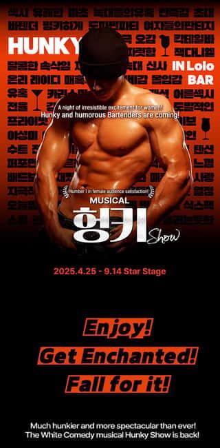 Seoul: Musical Hunky Show Experience - Authentic Perspectives: The Audience Experience