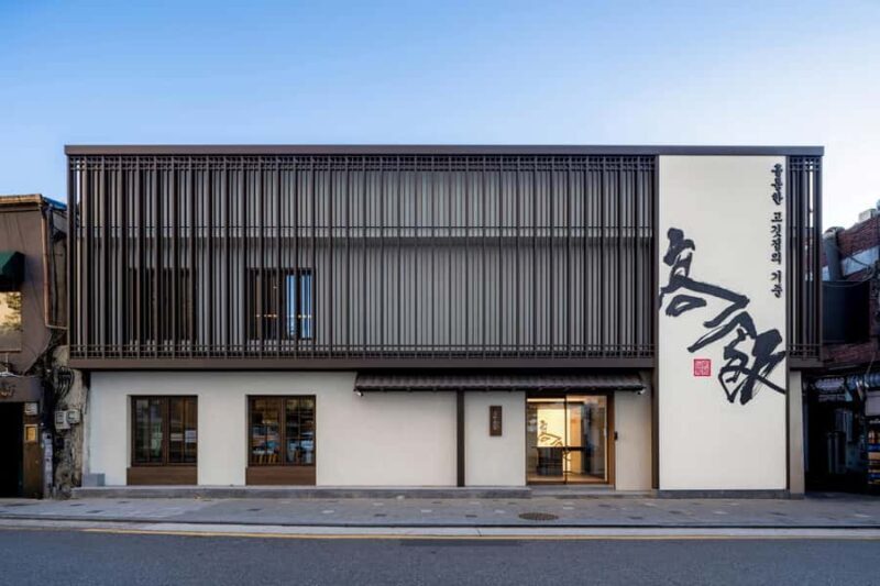 Seoul: Premium Korean BBQ - Live Grilling by a BBQ Master - Key Points