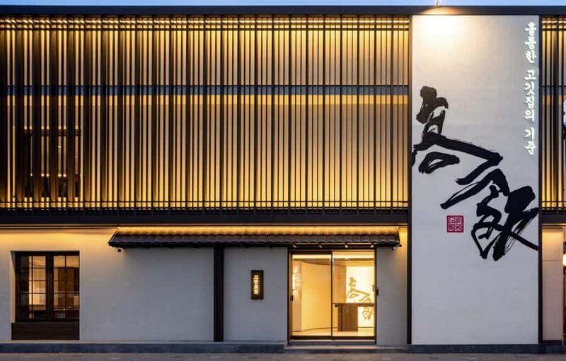 Seoul: Premium Korean BBQ - Live Grilling by a BBQ Master - The Value of the Experience