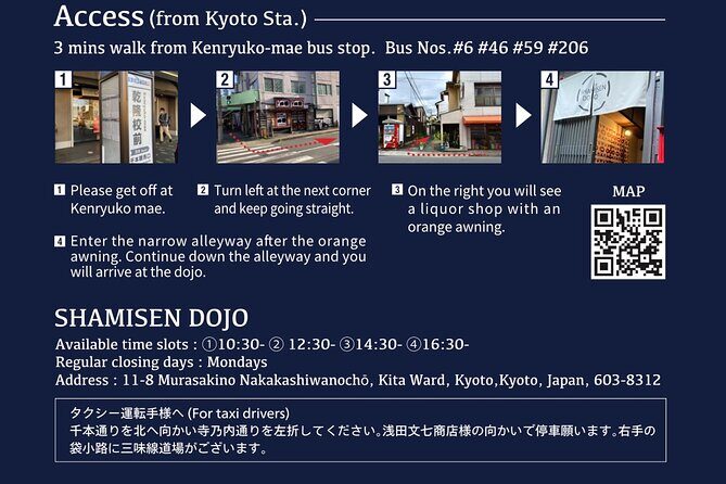 Shamisen Experience in Kyoto Private - FAQs
