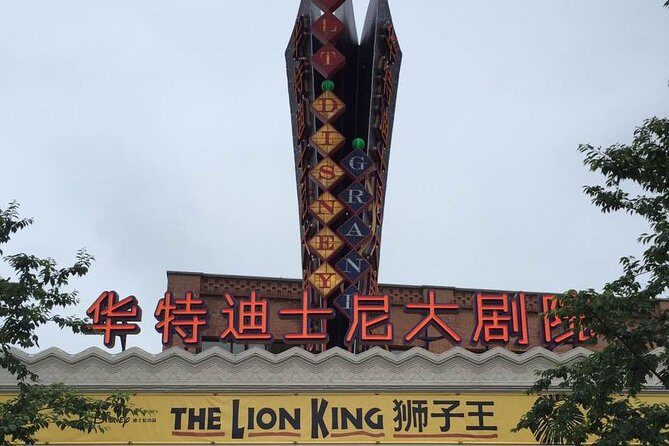 Shanghai Disneyland with Transfers Plus 2-Night Accommodation in 4-Star Hotels - FAQ