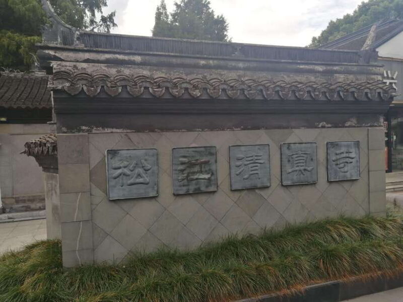 Shanghai: Guanding Temple and Muslim Mosque Guided Tour - Why This Tour Is Worth Considering