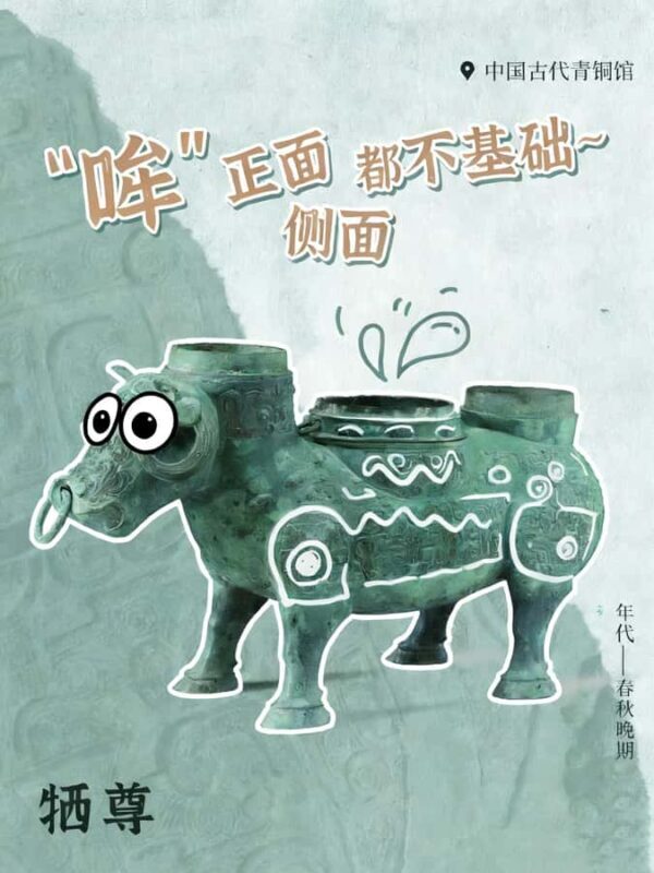 Shanghai Museum East Hall flexible private group lecture - Final Thoughts