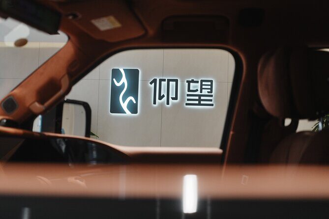 Shanghai Retail Experience Tour Tech and Culture - DJI Experience and Tech Innovation