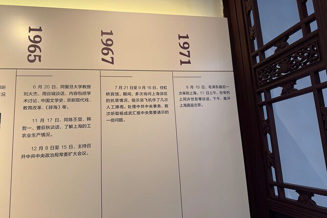 Shanghai Site of First National Congress Tour by Bike - Analyzing the Experience: A Detailed Breakdown