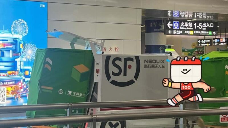 Shenzhen: Future Autonomous Taxis, Buses, Delivery & Drones - Final Thoughts