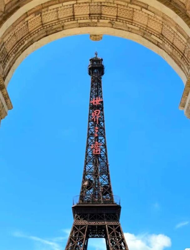 Shenzhen: Window of the World Theme Park Entry Ticket - Key Points