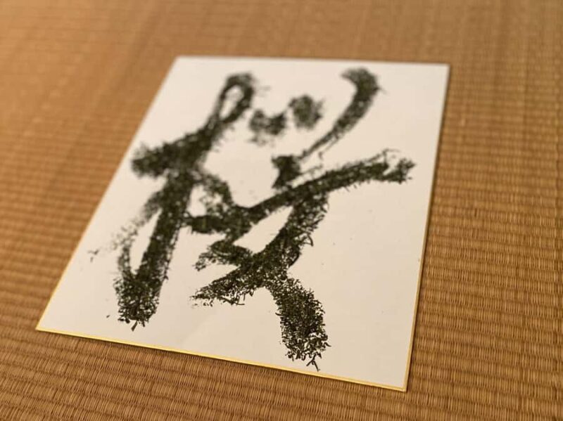 Shod Meets Tea: Japanese Calligraphy Ritual with Tea Leaves - Key Points