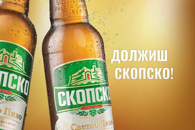 Skopje Walk with Beer: The Monuments of Skopje - What Does the Tour Cover?