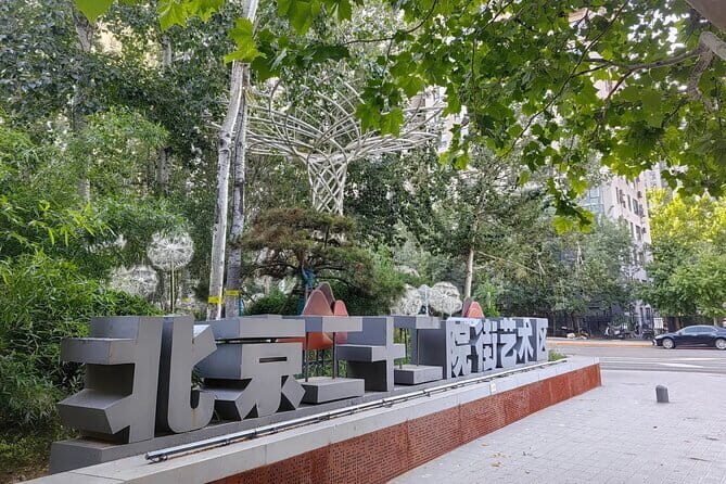 Stroll Through Modern Beijing: Heritage to Night Glamour - Final thoughts