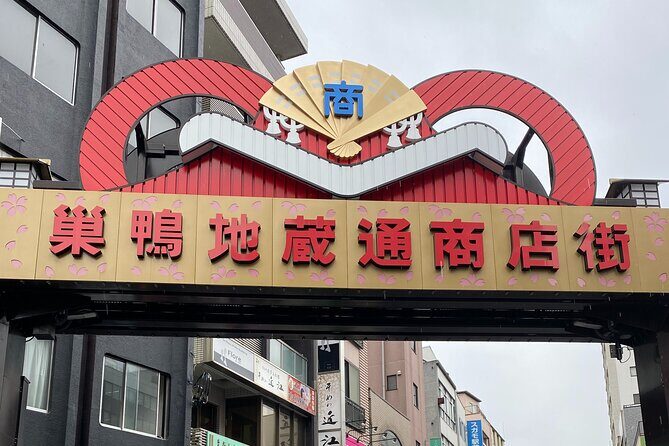 Sugamo: Exploring Grandma's Harajuku and Rikugien Garden - Who Will Love This Tour?