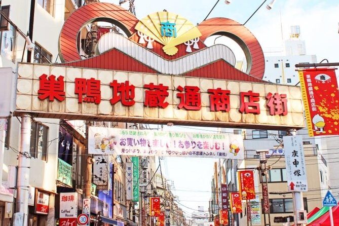 Super Sugamo Local Foodie Adventure - FAQs