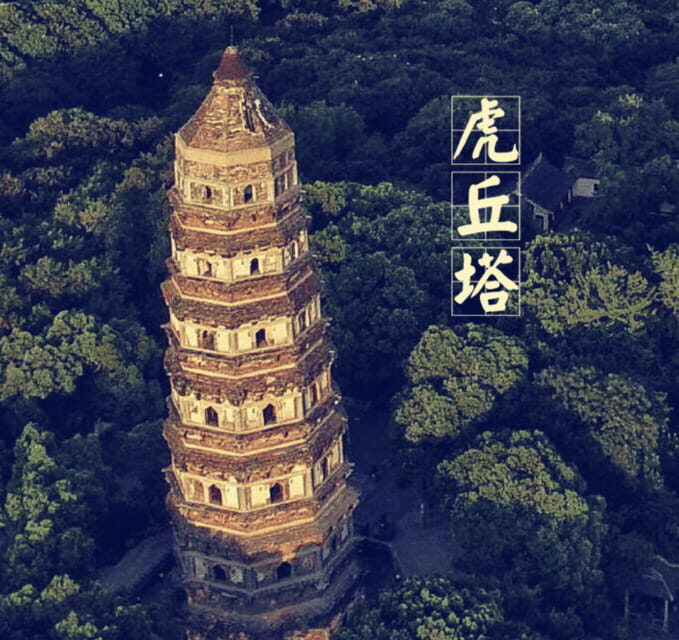 Suzhou City Highlights Tour Short Glimpse of Best Suzhou - Exploring Suzhou’s Ancient Gardens