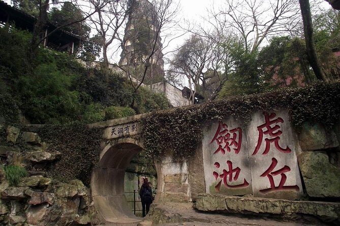 Suzhou Private Tour: Suzhou Silk Museum, Lingering Garden Tiger Hill and More - FAQ