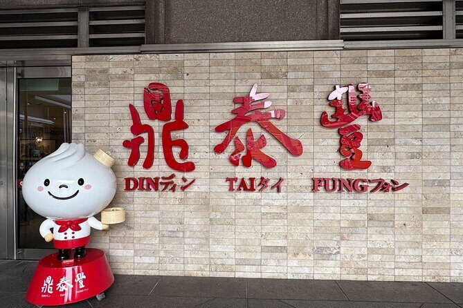 Taipei Layover City Highlights Tour with Pickup - Why This Tour Is Worth Considering