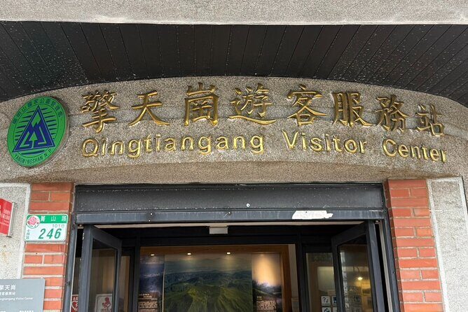 Taipei: Yangmingshan, Palace Museum & Shilin Night Market - FAQ