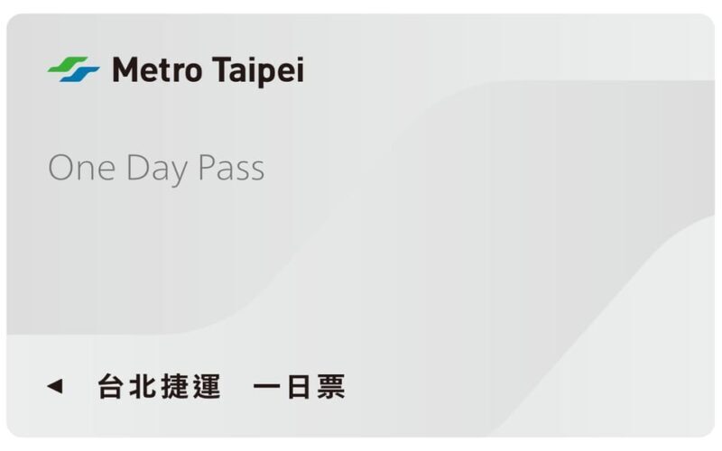 Taiwan: Taipei EasyCard Day Pass (TPE City Pickup) - An In-Depth Look at the Taipei Metro EasyCard Pass