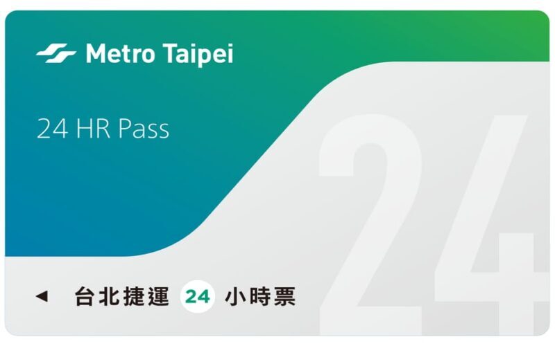 Taiwan: Taipei EasyCard Day Pass (TPE City Pickup) - Final Thoughts
