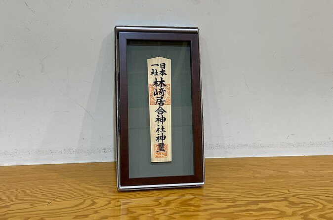 Takayama Samurai Experience - Starting Point: Hida Takayama Big Arena