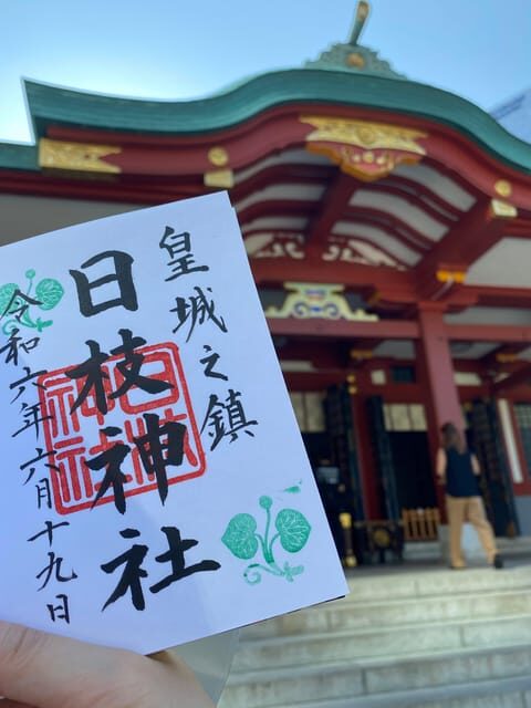 Tameike: Exploring the Heart of Japanese Politics Tour - FAQs