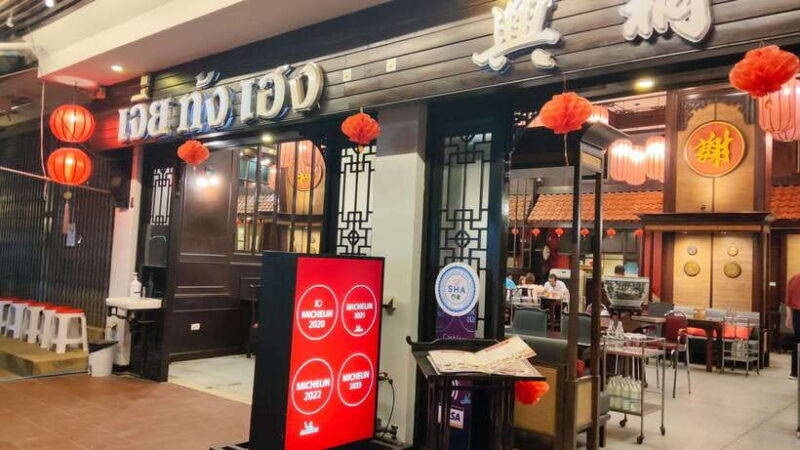 Taste of Chiang Mai: Michelin Guide Street Food Tour - Final Thoughts