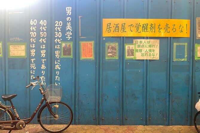 The Dark Side of Osaka Walking Tour - FAQs About the Dark Side of Osaka Walking Tour