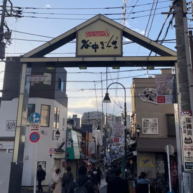 The hidden flavors of Yanaka: Tokyo's historic gourmet district - Key Points