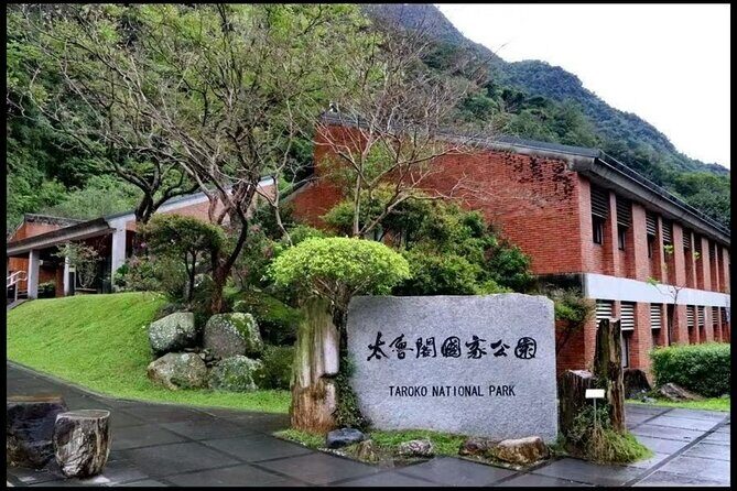 The tranquility of Hualien:From Open Waters to Sacred Valleys - Frequently Asked Questions