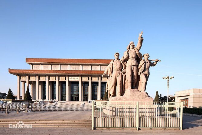 Tiananmen Square Entry Reservation service - A Closer Look at the Entry Reservation Service