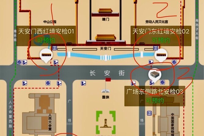 Tiananmen Square Entry Reservation service - The Sum Up