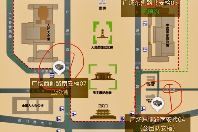 Tiananmen Square Entry Reservation service - Frequently Asked Questions