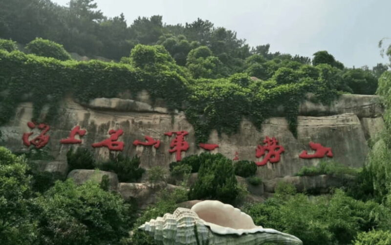 Tianjin Private Tour: The Ultimate Bucket-List Destinations - The Sum Up