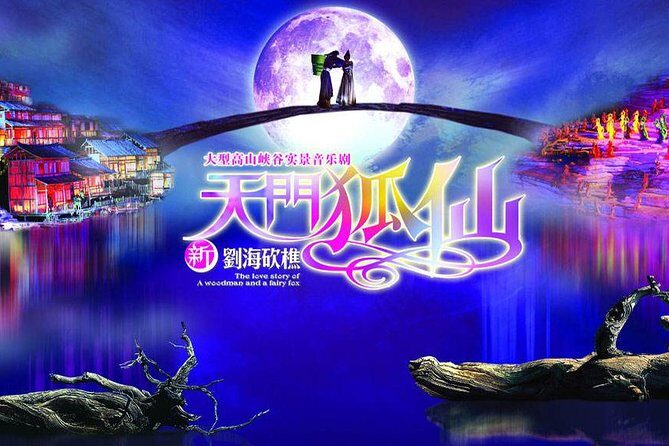 Tianmen Mount and Tianmen Fox Fairy Night Show Private Tour - The Practicalities of the Tour