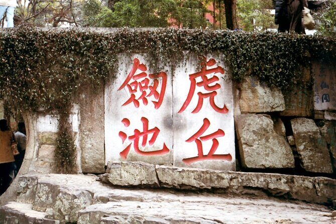 Tiger Hill Ticket Booking - In-Depth Look at the Tiger Hill Ticket Experience