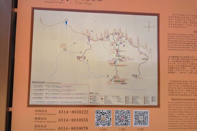 TINY Group 6km Great Wall Hiking from Jinshanling to Simatai West - The Journey to Jinshanling: What to Expect