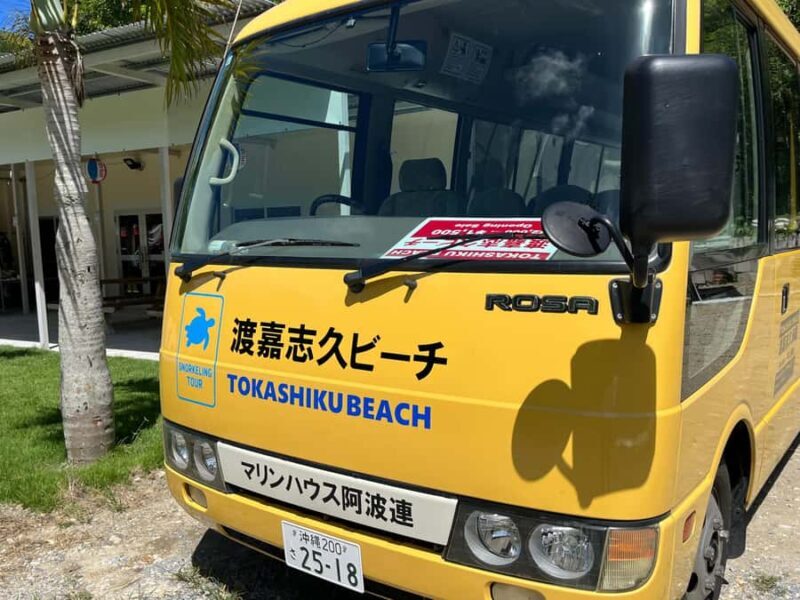 Tokashiki Tokashiku Beach: Banana Boat Snorkeling (No Ferry) - FAQ
