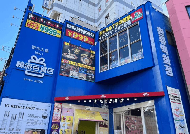 Tokyo: 1 hour Shinokubo K-star goods shopping - What to Expect from the K-star Goods Shopping Tour